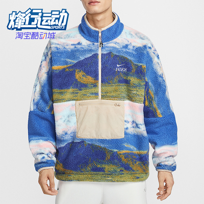 Nike/耐克正品2025冬季款男士耐穿立领刺绣时尚套头衫IQ6117-126