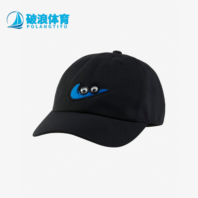 Nike/耐克正品大童鸭舌帽