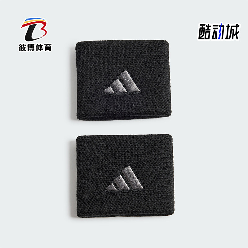 Adidas/阿迪达斯正品2026年男女同款时尚网球运动护腕KV9219
