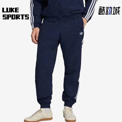 Adidas/阿迪达斯正品三叶草Firebird新款男经典收口运动裤KE1370