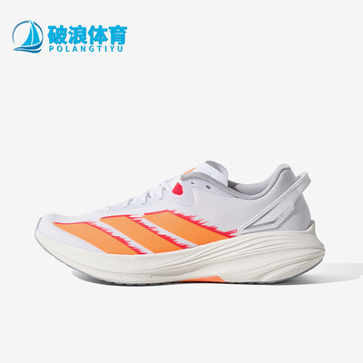 Adidas/阿迪达斯正品EtherLite1.5白橙色鞋舒适经典跑步鞋KJ4598