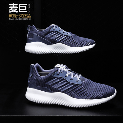阿迪达斯Alphabounce女子跑步鞋