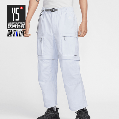 Nike/耐克正品新款男士运动宽松时尚休闲工装长裤FN0429-085