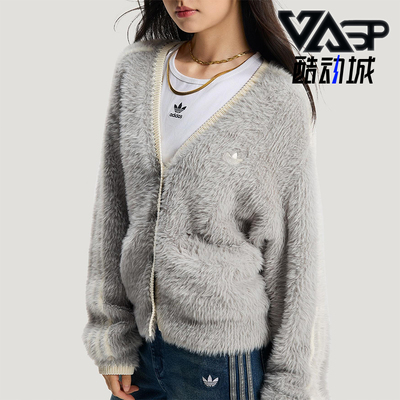 Adidas/阿迪达斯正品三叶草女士针织新年款慵懒风毛绒外套KT3170