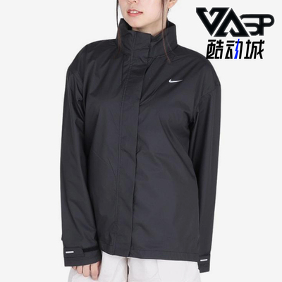 Nike/耐克正品秋季女士宽松立领拉链梭织运动休闲外套FZ4853-010