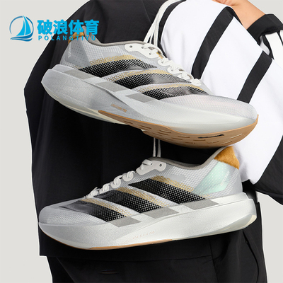 Adidas/阿迪达斯正品2025男女训练时尚运动轻便耐穿跑步鞋KK4310