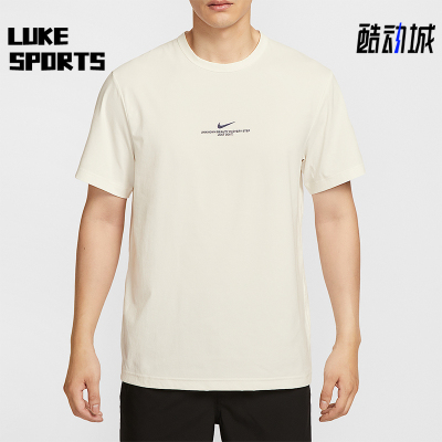 Nike/耐克正品 Dri-FIT男士运动圆领透气训练防晒短袖IH8662-133