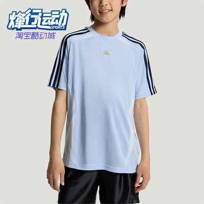 Adidas/阿迪达斯正品夏季儿童透气休闲运动训练宽松短袖T恤KG3880