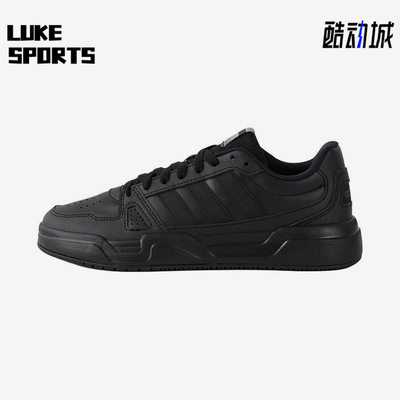 Adidas/阿迪达斯正品2025新款男女时尚经典潮流低帮板鞋JS4361