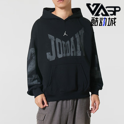 Nike/耐克正品JORDAN男士运动连帽学院风印花针织卫衣HV0094-010