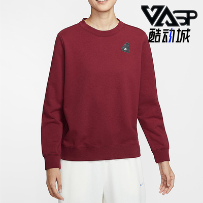 Nike/耐克正品Sportswear女士休闲运动针织圆领套头衫IO7829-677