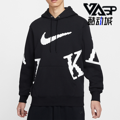 Nike/耐克正品Sportswear男士休闲加绒连帽套头卫衣IH4259-010