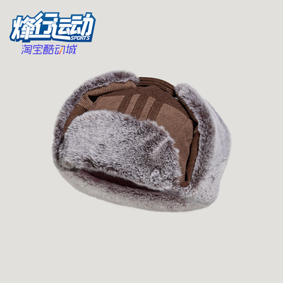 Adidas/阿迪达斯正品三叶草男女经典运动保暖飞行员帽子KG3854