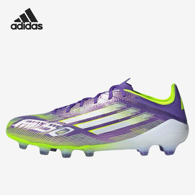 Adidas阿迪达斯正品F50 PRO男女AG短钉包裹性支撑足球鞋JR4396