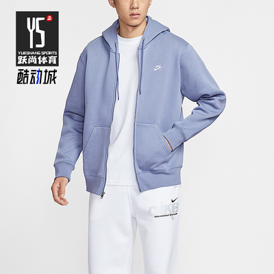 Nike/耐克正品2025秋季款男士运动连帽耐穿刺绣外套FN3862-499