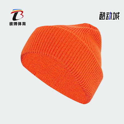 Adidas/阿迪达斯正品2025年夏季男女经典运动户外绒线帽JM0368