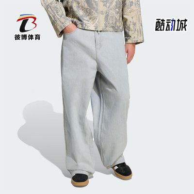 Adidas/阿迪达斯正品三叶草男士经典运动复古滑板风长裤KS6845