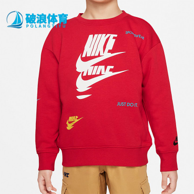 Nike/耐克正品休闲运动小童时尚法式毛圈圆领套头卫衣 DV4364-657
