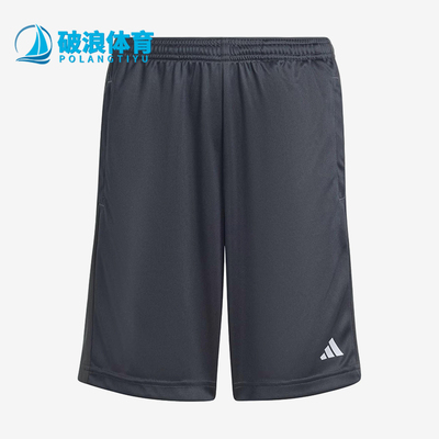 Adidas/阿迪达斯正品ESENTIALSENTIALS新款经典儿童短裤IW0848