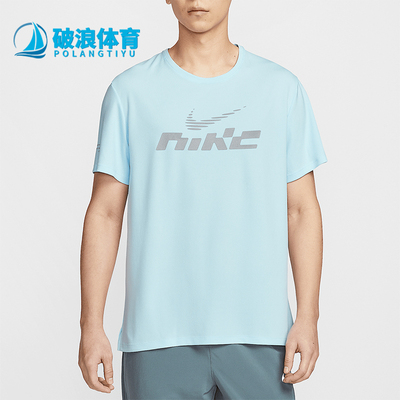 Nike/耐克正品2025男士圆领简约经典跑步健身短袖T恤IB4128-474