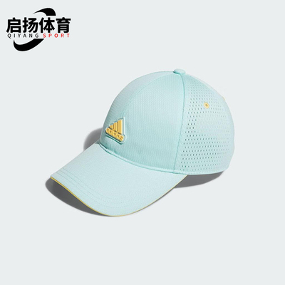 阿迪达斯儿童时尚圆顶透气鸭舌帽