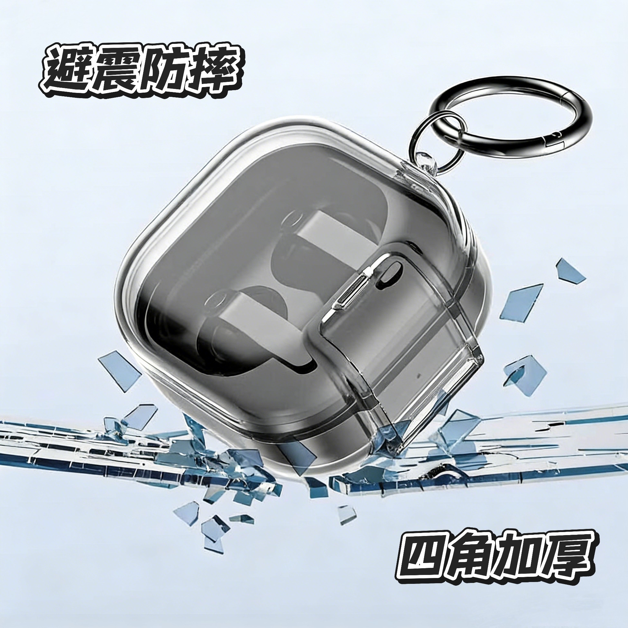 适用新款三星Galaxybuds4锁扣耳机套buds4pro透明简约支架保护壳tpu分体