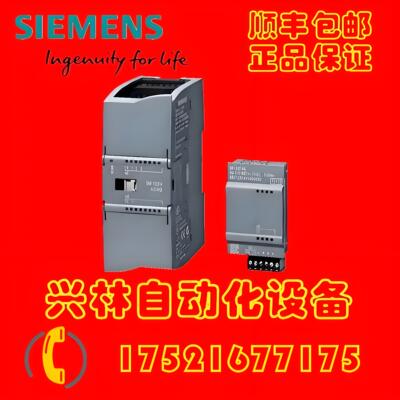 西门子PLC6ES7231-4HF32-0XB0