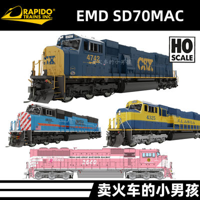 Rapido HO比例 EMD SD70MAC系列 内燃机车 火车模型 北美 定金