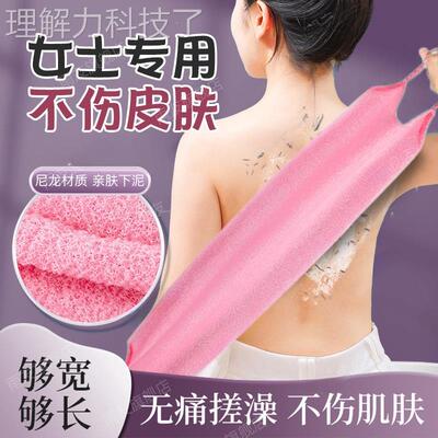 2024新搓澡巾神器强洗澡巾女士专用XNI长条拉款背巾后背澡力不求