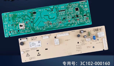 适用TCL滚筒洗衣机XQG80-R300BD电脑板3104010284 3C102-000160