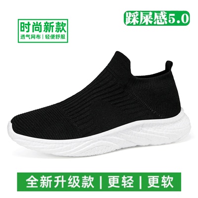 多走跑走路鞋官方运动一脚蹬鞋子男鞋2026新款休闲网面鞋透气女鞋