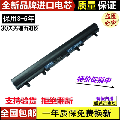 适用宏基 AL12A32 V5-471G V5-431 571 MS2360 AL12A72 平底 电池