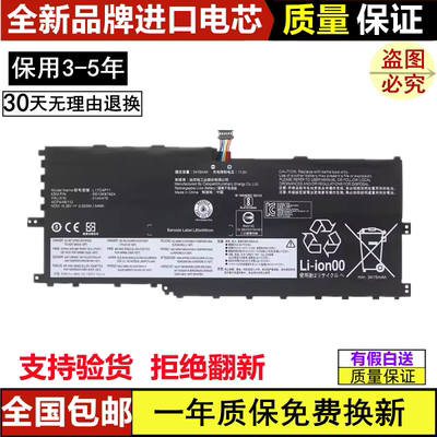 联想笔记本电池进口电芯