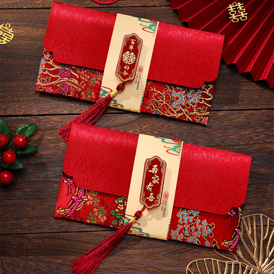 婚礼专用敬茶改口费喜包随份子