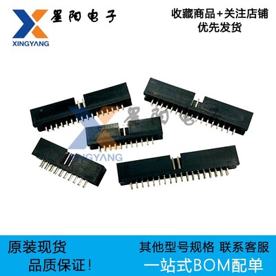 A2547WV-N-2x3P4P5P6P7P8P9P10P12P14P15P-40P 双排针座 2.54MM
