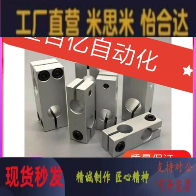 ALKLN35十字连接块固定夹