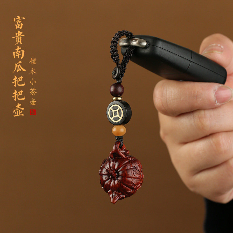 紫檀木把把壶汽车钥匙挂件把把胡男女手把件手机链吊坠钥匙扣饰品