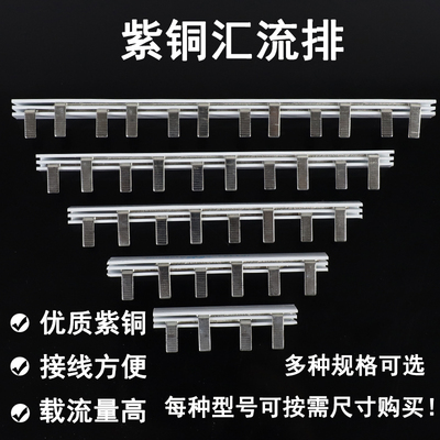 1P2P3P电气汇流排分段