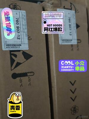 760907-12 LC195F 640mm议价商品