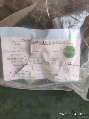 BEVENBI MKPA-E 250V/6.8UF轴向铜脚分议价商品