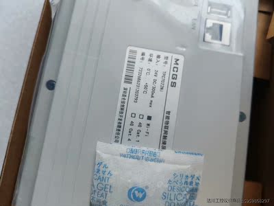 昆仑通态触摸屏，型号TPC7022NI wifi，全新原装正议价商品