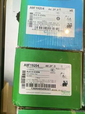 A9F19204 4A2P D类 全新原装正品 施耐德小型断议价商品