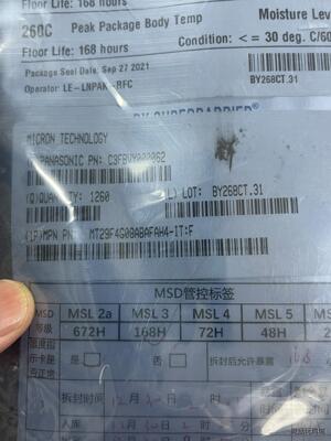 镁光 MT29F4G08ABAFAH4-IT：F  21+议价商品