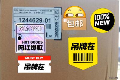 海德汉圆光栅编码器Rcn2390F 升级款 RCN2391F议价商品