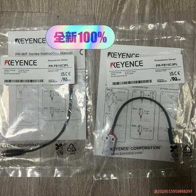 PR-M51C3PLPR-FB15C3PL