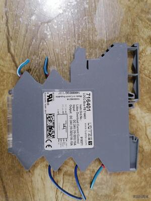 LUTZE继电器   型号 716401 LOCC-BOX-议价商品
