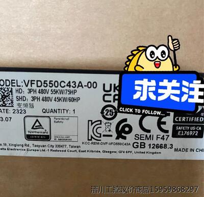 台达变频器VFD550C43A-00 全新原装正品议价商品