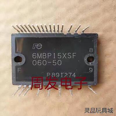 原装拆机原字翻新 6MBP15XSF060-50感兴趣的话给议价商品
