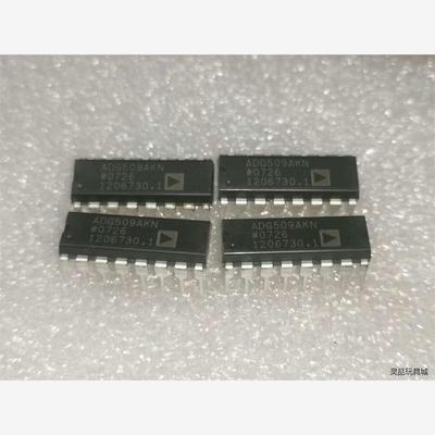 ADG509AKN  全新正品元器件  年份0726  数量议价商品