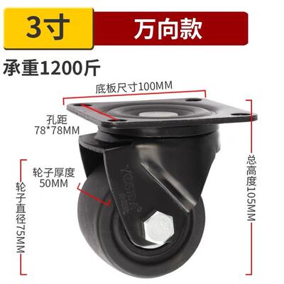 CSPJ100/CSHK/CGZJ50脚轮CKZJ/CGZJ65/CSHN-S65/S75/CGZJ75-P D N